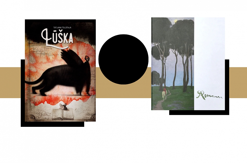 Edvardas Šmites "Aleksandrs Romans. Ceļš uz tālo pili" un Tatjanas ...